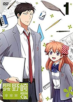 (中古品)月刊少女野崎くん [レンタル落ち] 全6巻セット [マーケットプレイスDVDセット商品]【メーカー名】【メーカー型番】【ブランド名】DVD【商品説明】月刊少女野崎くん [レンタル落ち] 全6巻セット [マーケットプレイスDVDセッ...