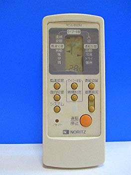 (中古品)ノーリツ エアコンリモコン RCA-832M【メーカー名】ノーリツ【メーカー型番】RCA-832M【ブランド名】NORITZ (ノーリツ)【商品説明】ノーリツ エアコンリモコン RCA-832M当店では初期不良に限り、商品到着から...