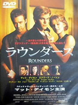 ラウンダーズ [DVD]【メーカー名】松竹ホームビデオ【メーカー型番】【ブランド名】【商品説明】ラウンダーズ [DVD]当店では初期不良に限り、商品到着から7日間は返品を 受付けております。品切れの場合は2週間程度でお届け致します。ご注文か...