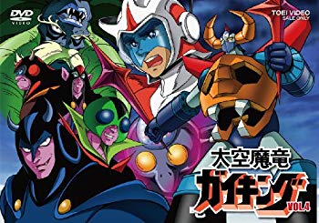 大空魔竜ガイキング VOL.4 [DVD]【メーカー名】TOEI COMPANY,LTD.(TOE)(D)【メーカー型番】【ブランド名】東映ビデオ【商品説明】大空魔竜ガイキング VOL.4 [DVD]当店では初期不良に限り、商品到着から7日...
