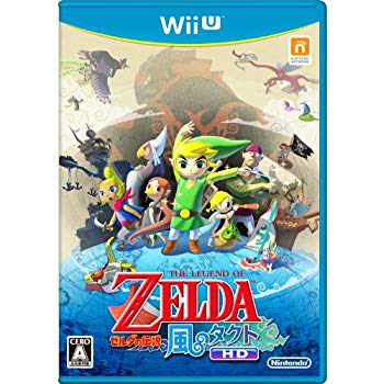 (中古品)ゼルダの伝説 風のタクト HD - Wii U【メーカー名】任天堂【メーカー型番】【ブランド名】任天堂【商品説明】ゼルダの伝説 風のタクト HD - Wii Uゼルダの伝説 風のタクト HDお届け：受注後に再メンテ、梱包します。到...