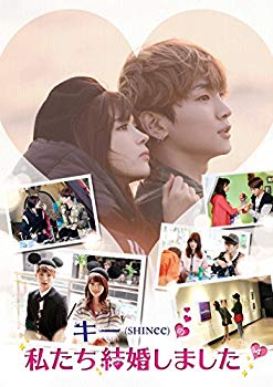 キー(SHINee)の私たち結婚しました Vol.4 [DVD]【メーカー名】エイベックス・ピクチャーズ【メーカー型番】【ブランド名】Avex Pictures【商品説明】キー(SHINee)の私たち結婚しました Vol.4 [DVD]当店...