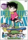 名探偵コナンPART9 Vol.6 [DVD]【メーカー名】B-VISION【メーカー型番】【ブランド名】【商品説明】名探偵コナンPART9 Vol.6 [DVD]当店では初期不良に限り、商品到着から7日間は返品を 受付けております。品切れ...