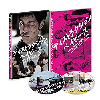 ディストラクション・ベイビーズ 特別版(2枚組)[Blu-ray]【メーカー名】松竹【メーカー型番】【ブランド名】【商品説明】ディストラクション・ベイビーズ 特別版(2枚組)[Blu-ray]当店では初期不良に限り、商品到着から7日間は返品...