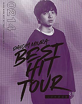 DAICHI MIURA BEST HIT TOUR in 日本武道館(Blu-ray Disc)(スマプラ対応)(2/14(水)公演)【メーカー名】SONIC GROOVE【メーカー型番】【ブランド名】【商品説明】DAICHI MIURA...