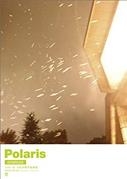 Live at 日比谷野外音楽堂2004/9/25(Special Edition) [DVD]【メーカー名】PSC(DDD)(D)【メーカー型番】【ブランド名】【商品説明】Live at 日比谷野外音楽堂2004/9/25(Special...