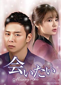 (中古品)会いたい Blu-ray SET2【メーカー名】NBCユニバーサル・エンターテイメントジャパン【メーカー型番】【ブランド名】Nbcユニバーサル エンターテイメント【商品説明】会いたい Blu-ray SET2お届け：受注後に再メン...