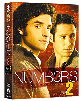 ナンバーズ 天才数学者の事件ファイル シーズン3 コンプリートDVD-BOX Part 2【メーカー名】パラマウント ホーム エンタテインメント ジャパン【メーカー型番】【ブランド名】【商品説明】ナンバーズ 天才数学者の事件ファイル シーズ...