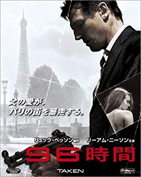 96時間 [Blu-ray]【メーカー名】20世紀フォックス・ホーム・エンターテイメント・ジャパン【メーカー型番】【ブランド名】【商品説明】96時間 [Blu-ray]当店では初期不良に限り、商品到着から7日間は返品を 受付けております。品...