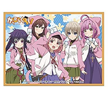 (中古品)きゃらスリーブコレクションデラックス 『がっこうぐらし!』 (No.DX010)【メーカー名】ムービック【メーカー型番】DX010【ブランド名】ムービック(movic)【商品説明】きゃらスリーブコレクションデラックス 『がっこうぐ...