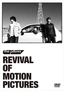REVIVAL OF MOTION PICTURES (2枚組DVD)【メーカー名】avex trax【メーカー型番】【ブランド名】エイベックストラックス【商品説明】REVIVAL OF MOTION PICTURES (2枚組DVD)当店...