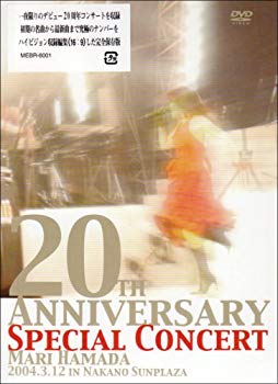 20TH ANNIVERSARY SPECIAL CONCERT [DVD]【メーカー名】トライエム【メーカー型番】【ブランド名】メルダック【商品説明】20TH ANNIVERSARY SPECIAL CONCERT [DVD]当店では初期...