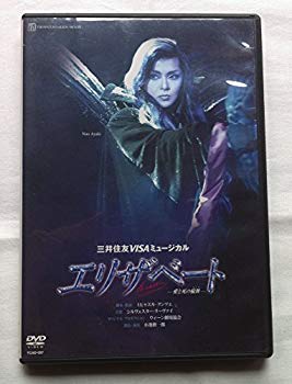 (中古品)『エリザベート』('05年月組) [DVD]【メーカー名】宝塚クリエイティブアーツ【メーカー型番】TCAD-057【ブランド名】【商品説明】『エリザベート』('05年月組) [DVD]発売日：2005年5月5日発売元：宝塚クリエイ...