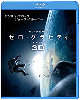 ゼロ・グラビティ 3D & 2D ブルーレイセット (2枚組) [Blu-ray]【メーカー名】ワーナー・ブラザース・ホームエンターテイメント【メーカー型番】【ブランド名】【商品説明】ゼロ・グラビティ 3D & 2D ブルーレイセット (2...