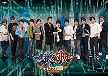 声優DVD企画 「人狼バトル~人狼VS英雄~」 (通常盤)【メーカー名】マリン・エンタテインメント【メーカー型番】【ブランド名】【商品説明】声優DVD企画 「人狼バトル~人狼VS英雄~」 (通常盤)当店では初期不良に限り、商品到着から7日間...