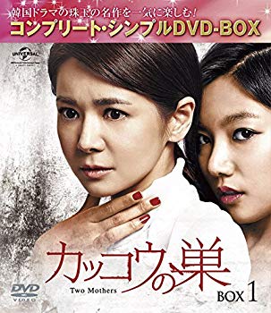 カッコウの巣 BOX4 (コンプリート・シンプルDVD-BOX5,000円シリーズ)(期間限定生産)【メーカー名】NBCユニバーサル・エンターテイメントジャパン【メーカー型番】【ブランド名】【商品説明】カッコウの巣 BOX4 (コンプリート...