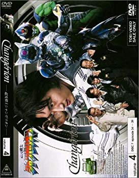 超光戦士シャンゼリオン VOL.4 [DVD]【メーカー名】東映ビデオ【メーカー型番】【ブランド名】東映ビデオ【商品説明】超光戦士シャンゼリオン VOL.4 [DVD]当店では初期不良に限り、商品到着から7日間は返品を 受付けております。品...