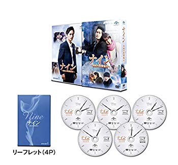 (中古品)ナイン ~9回の時間旅行~ DVD-SET1【メーカー名】NBCユニバーサル・エンターテイメントジャパン【メーカー型番】【ブランド名】Nbcユニバーサル エンターテイメント【商品説明】ナイン ~9回の時間旅行~ DVD-SET1お...