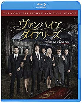 ヴァンパイア・ダイアリーズ ファイナル・シーズン コンプリート・セット(1~16話・3枚組) [Blu-ray]【メーカー名】ワーナー・ブラザース・ホームエンターテイメント【メーカー型番】【ブランド名】【商品説明】ヴァンパイア・ダイアリーズ...