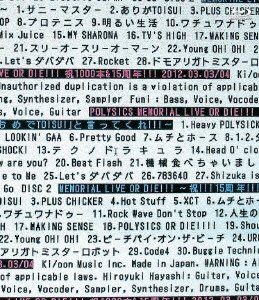 MEMORIAL LIVE OR DIE!!! 祝1000本&15周年!!! 2012.03.03/04 [Blu-ray]【メーカー名】KRE【メーカー型番】【ブランド名】【商品説明】MEMORIAL LIVE OR DIE!!! 祝10...