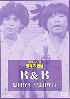 お笑いネットワーク発 漫才の殿堂 [DVD]【メーカー名】ポニーキャニオン【メーカー型番】【ブランド名】ポニーキャニオン【商品説明】お笑いネットワーク発 漫才の殿堂 [DVD]当店では初期不良に限り、商品到着から7日間は返品を 受付けており...