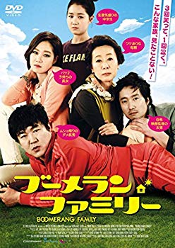 ブーメランファミリー [DVD]【メーカー名】アメイジングD.C.【メーカー型番】【ブランド名】ミッドシップ【商品説明】ブーメランファミリー [DVD]当店では初期不良に限り、商品到着から7日間は返品を 受付けております。品切れの場合は2週...