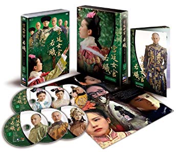 (中古品)宮廷女官 若曦 DVD BOXII【メーカー名】アミューズソフトエンタテインメント【メーカー型番】【ブランド名】アミューズソフト【商品説明】宮廷女官 若曦 DVD BOXIIお届け：受注後に再メンテ、梱包します。到着まで3日〜10...