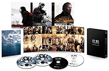 (中古品)沈黙-サイレンス- プレミアム・エディション(初回生産限定) [Blu-ray]【メーカー名】ソニー・ピクチャーズエンタテインメント【メーカー型番】【ブランド名】【商品説明】沈黙-サイレンス- プレミアム・エディション(初回生産限...