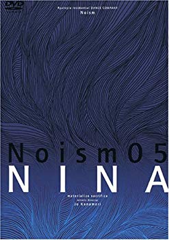 NINA materialize sacrifice [DVD]【メーカー名】株式会社 カズモ【メーカー型番】【ブランド名】【商品説明】NINA materialize sacrifice [DVD]当店では初期不良に限り、商品到着から7日...