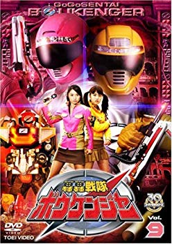 轟轟戦隊ボウケンジャー VOL.9 [DVD]【メーカー名】東映ビデオ【メーカー型番】【ブランド名】東映ビデオ【商品説明】轟轟戦隊ボウケンジャー VOL.9 [DVD]当店では初期不良に限り、商品到着から7日間は返品を 受付けております。品...