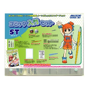 未使用、未開封品ですが弊社で一般の方から買取しました中古品です。一点物で売り切れ終了です。マクソン コミック 入門セット ST スタンダードセット 138107【メーカー名】マクソン【メーカー型番】138107【ブランド名】マクソン【商品説...