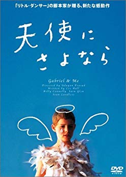 天使にさよなら [DVD]【メーカー名】コムストック・グループ【メーカー型番】【ブランド名】【商品説明】天使にさよなら [DVD]当店では初期不良に限り、商品到着から7日間は返品を 受付けております。品切れの場合は2週間程度でお届け致します...