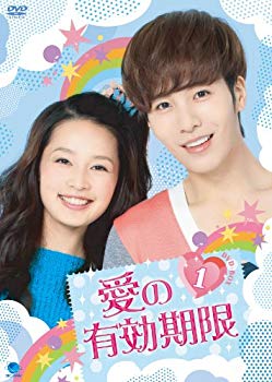 (中古品)愛の有効期限　DVD-BOX1【メーカー名】ブロードウェイ【メーカー型番】【ブランド名】ブロードウェイ【商品説明】愛の有効期限　DVD-BOX1お届け：受注後に再メンテ、梱包します。到着まで3日〜10日程度とお考え下さい。当店では...