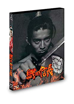 織田信長 【Blu-ray】【メーカー名】TCエンタテインメント【メーカー型番】【ブランド名】【商品説明】織田信長 【Blu-ray】当店では初期不良に限り、商品到着から7日間は返品を 受付けております。品切れの場合は2週間程度でお届け致し...