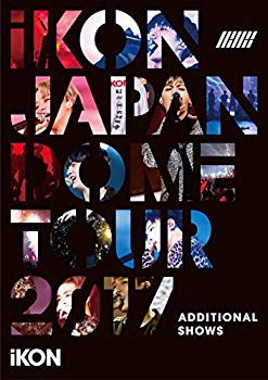 iKON JAPAN DOME TOUR 2017 ADDITIONAL SHOWS(DVD2枚組)(スマプラ対応)【メーカー名】YGEX【メーカー型番】【ブランド名】【商品説明】iKON JAPAN DOME TOUR 2017 ADDI...