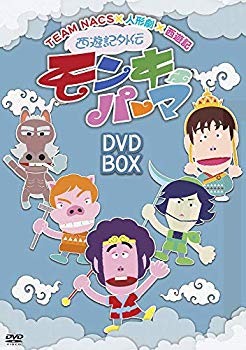 西遊記外伝 モンキーパーマ DVD-BOX通常版【メーカー名】アミューズソフトエンタテインメント【メーカー型番】【ブランド名】アミューズソフト【商品説明】西遊記外伝 モンキーパーマ DVD-BOX通常版当店では初期不良に限り、商品到着から7...