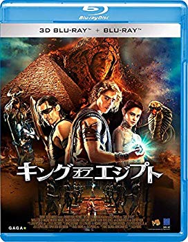 キング・オブ・エジプト3D&2D ブルーレイ(2枚組) [Blu-ray]【メーカー名】ギャガ【メーカー型番】【ブランド名】【商品説明】キング・オブ・エジプト3D&2D ブルーレイ(2枚組) [Blu-ray]当店では初期不良に限り、商品到...