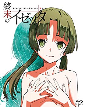 終末のイゼッタ Vol.4(全巻購入者イベントチケット優先申込券付) [Blu-ray]【メーカー名】松竹【メーカー型番】【ブランド名】【商品説明】終末のイゼッタ Vol.4(全巻購入者イベントチケット優先申込券付) [Blu-ray]当店...