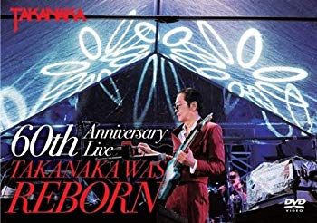DVD 高中正義 『60th Anniversary Live TAKANAKA WAS REBORN』【メーカー名】SMD itaku (DVD)【メーカー型番】【ブランド名】ラグーン ミュージック オフィス【商品説明】DVD 高中正義 ...