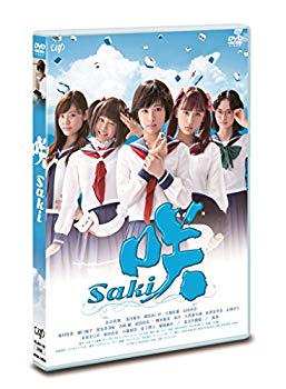 ドラマ「咲-Saki-」 [DVD]【メーカー名】バップ【メーカー型番】【ブランド名】【商品説明】ドラマ「咲-Saki-」 [DVD]当店では初期不良に限り、商品到着から7日間は返品を 受付けております。品切れの場合は2週間程度でお届け致し...