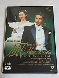 (中古品)風と共に去りぬ [DVD]【メーカー名】【メーカー型番】【ブランド名】【商品説明】風と共に去りぬ [DVD]お届け：受注後に再メンテ、梱包します。到着まで3日〜10日程度とお考え下さい。当店では初期不良に限り、商品到着から7日間は...