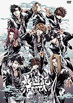 (中古品)イベントDVD「最遊記FESTA 2017 ステージイベント-最会-」【メーカー名】フロンティアワークス【メーカー型番】【ブランド名】【商品説明】イベントDVD「最遊記FESTA 2017 ステージイベント-最会-」お届け：受注後...