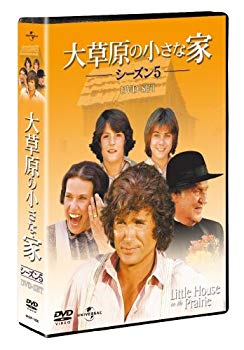 大草原の小さな家シーズン 5 DVD-SET 【ユニバーサルTVシリーズ スペシャル・プライス】【メーカー名】ジェネオン・ユニバーサル【メーカー型番】【ブランド名】【商品説明】大草原の小さな家シーズン 5 DVD-SET 【ユニバーサルTV...