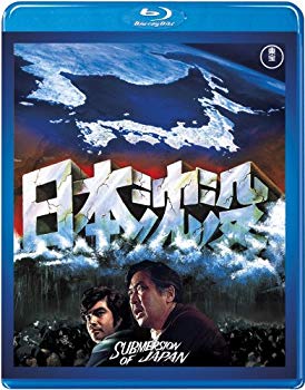 【東宝特撮Blu-rayセレクション】 日本沈没【メーカー名】東宝【メーカー型番】【ブランド名】東宝【商品説明】【東宝特撮Blu-rayセレクション】 日本沈没当店では初期不良に限り、商品到着から7日間は返品を 受付けております。品切れの場...