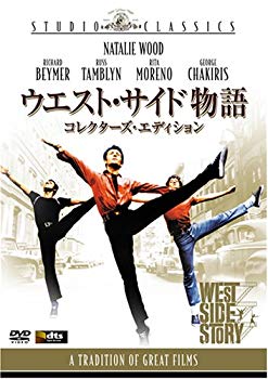 ウエスト・サイド物語 (コレクターズ・エディション) [DVD]【メーカー名】20世紀フォックス・ホーム・エンターテイメント・ジャパン【メーカー型番】【ブランド名】20th Century Fox Jp【商品説明】ウエスト・サイド物語 (コ...
