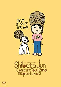(中古品)柴田淳 CONCERT TOUR 2010 月夜PARTY vol.2~だってピーナッツだもん~ [DVD]【メーカー名】ビクターエンタテインメント【メーカー型番】【ブランド名】ビクターエンタテインメント【商品説明】柴田淳 CON...