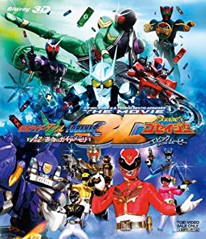 劇場版 仮面ライダーW（ダブル）・天装戦隊ゴセイジャー 3D【Blu-ray】【メーカー名】TOEI COMPANY,LTD.(TOE)(D)【メーカー型番】【ブランド名】【商品説明】劇場版 仮面ライダーW（ダブル）・天装戦隊ゴセイジャー ...