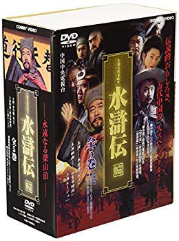 (中古品)水滸伝(1〜5) [DVD]【メーカー名】ビデオメーカー【メーカー型番】【ブランド名】【商品説明】水滸伝(1〜5) [DVD]お届け：受注後に再メンテ、梱包します。到着まで3日〜10日程度とお考え下さい。当店では初期不良に限り、商...