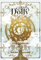 夢の最果て[通常盤] [DVD]【メーカー名】mader suitecase【メーカー型番】【ブランド名】Marder Suitcase【商品説明】夢の最果て[通常盤] [DVD]当店では初期不良に限り、商品到着から7日間は返品を 受付けて...