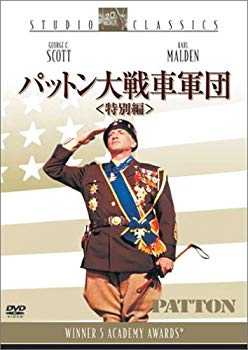 パットン大戦車軍団〈特別編〉 [DVD]【メーカー名】20世紀 フォックス ホーム エンターテイメント【メーカー型番】【ブランド名】【商品説明】パットン大戦車軍団〈特別編〉 [DVD]当店では初期不良に限り、商品到着から7日間は返品を 受付...